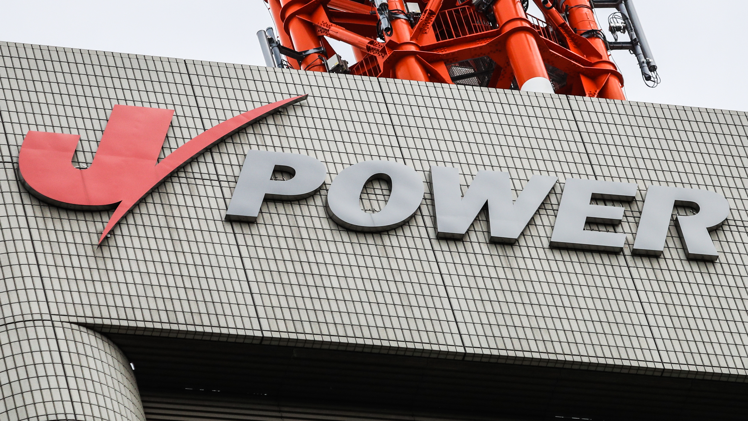 Shareholder Resolutions to J-Power on emissions reduction targets and ...